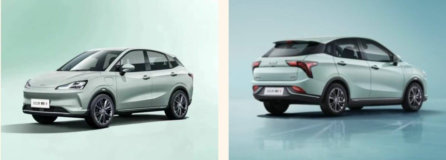 Neta V electric SUV is rebranded as Neta AYA with 318 km range, will ...