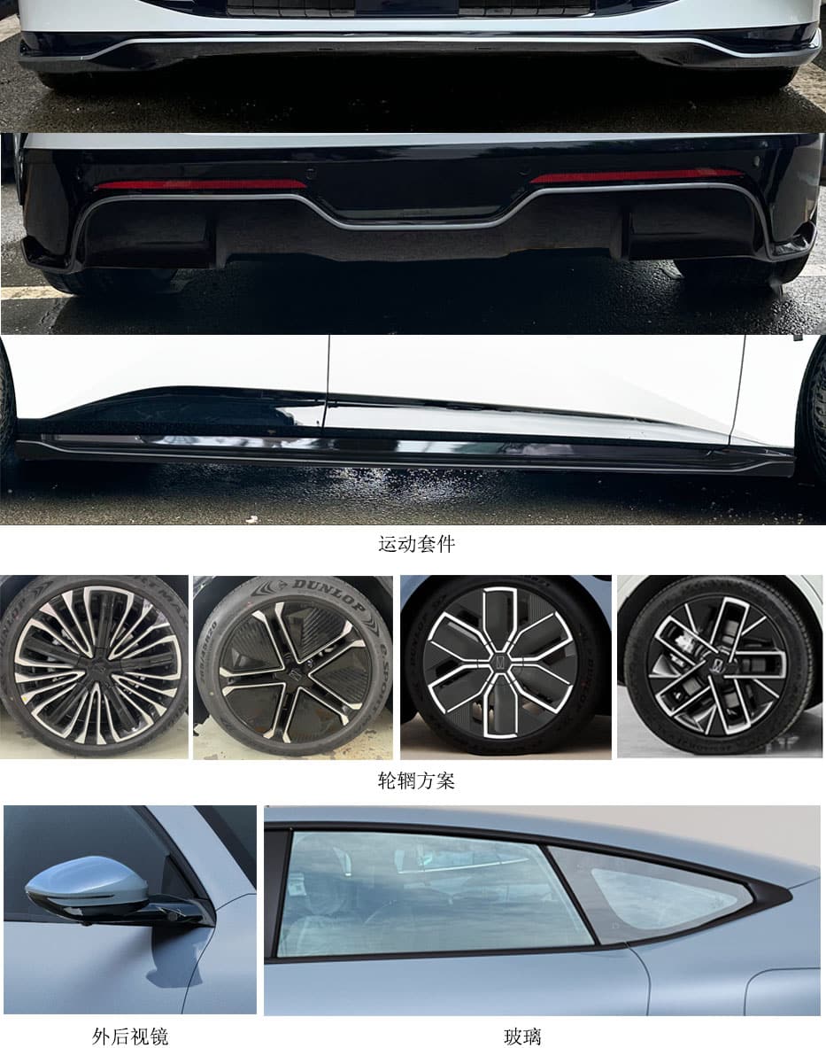 Avatr 12 electric sedan from Changan, CATL and Huawei exposed with 578 hp
