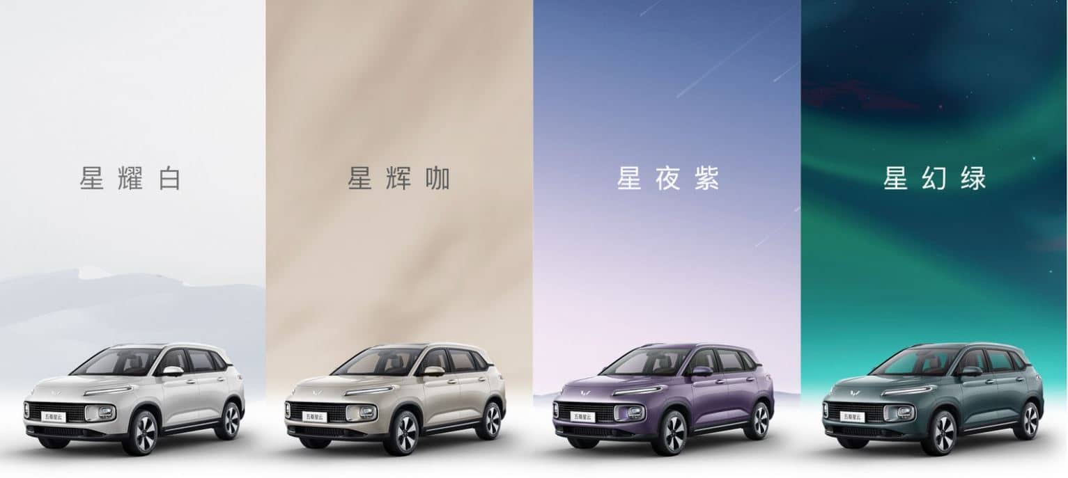 Wuling Xingyun hybrid compact SUV official pics unveiled in China ...