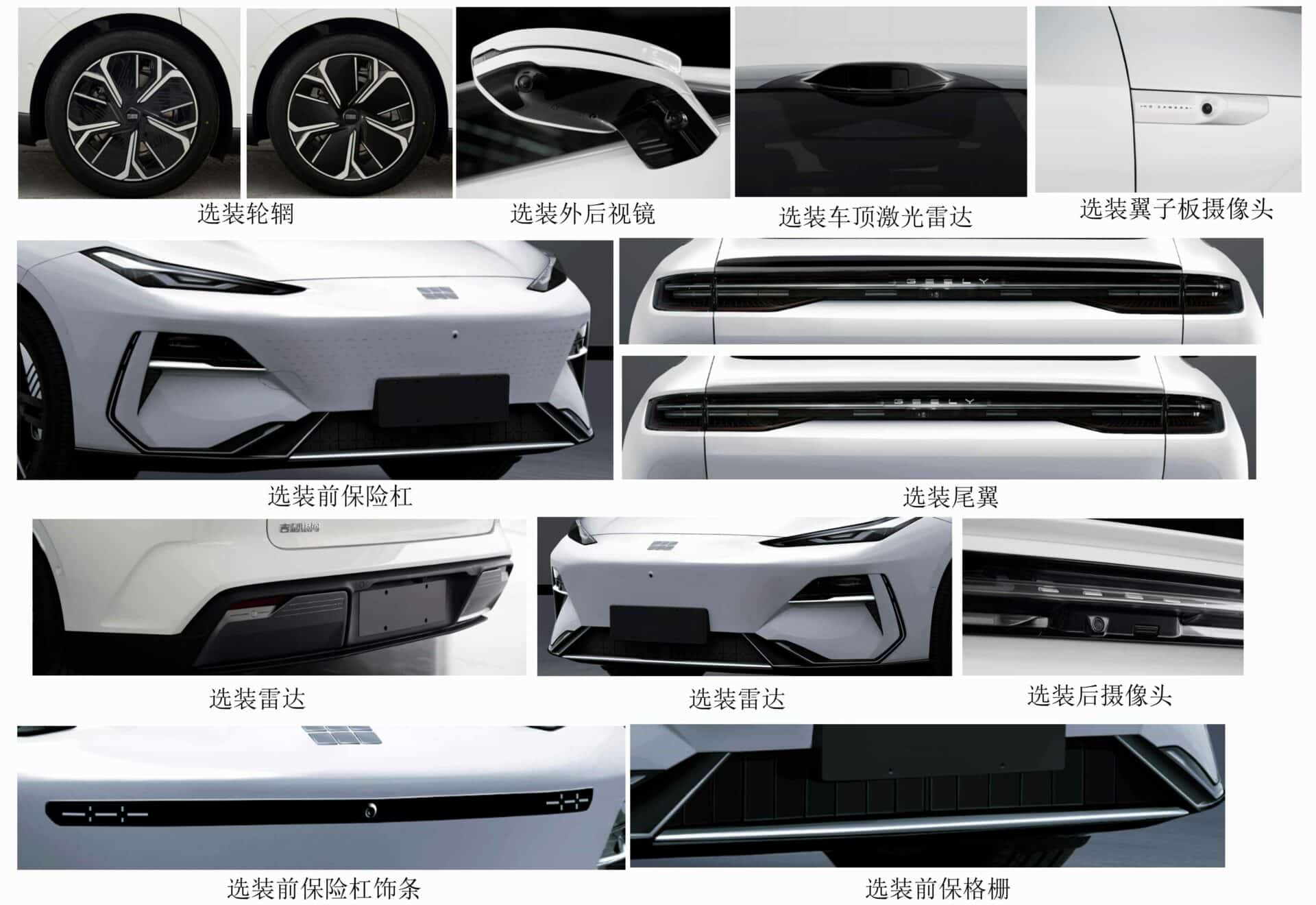 Geely Galaxy E8 is a large 5-meter electric sedan for China