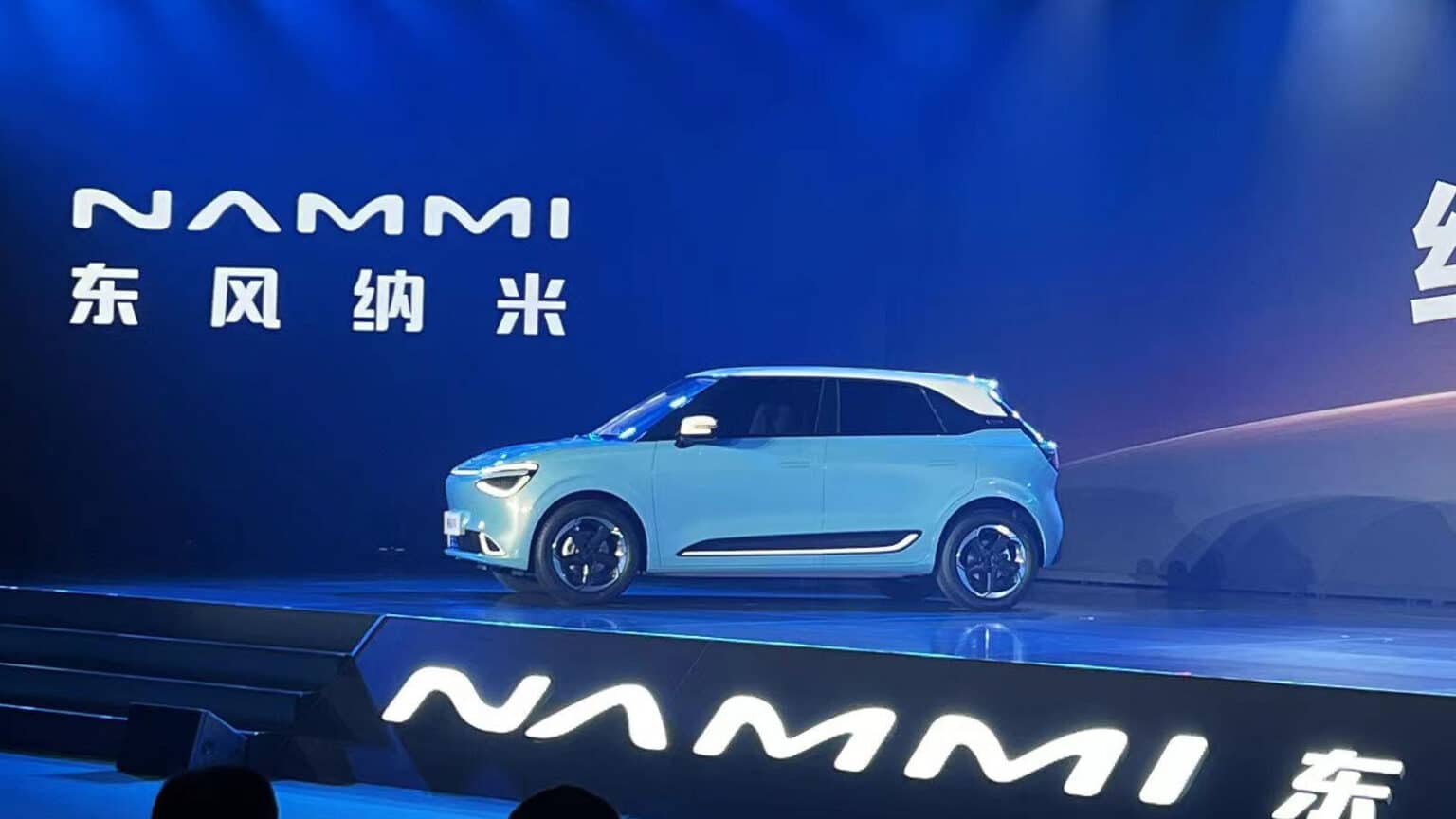Dongfeng reveales Nammi 01 EV that supports a solid state battery