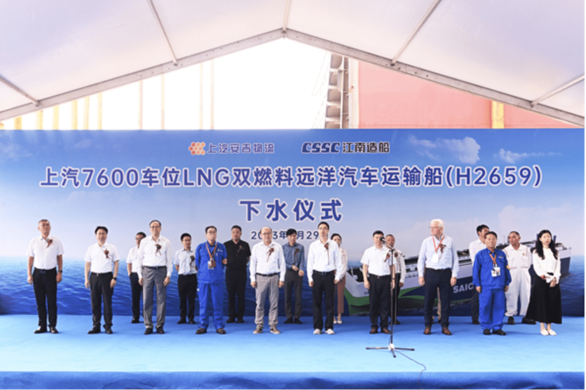 SAIC Motor first deep sea car carrier launched in Shanghai shipyard