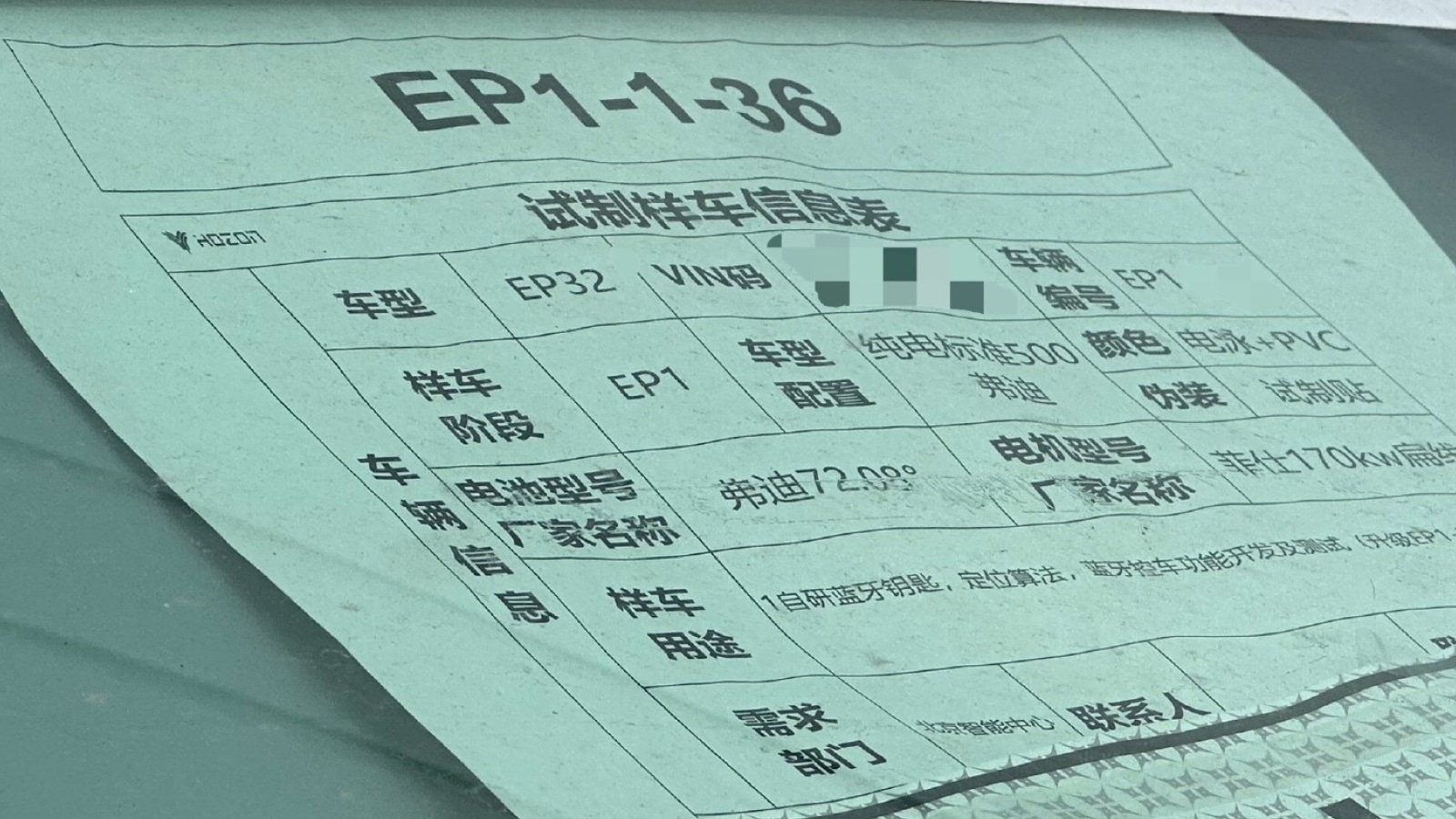 Neta EP32 SUV spotted in China with BYD’s battery and 500 km of range