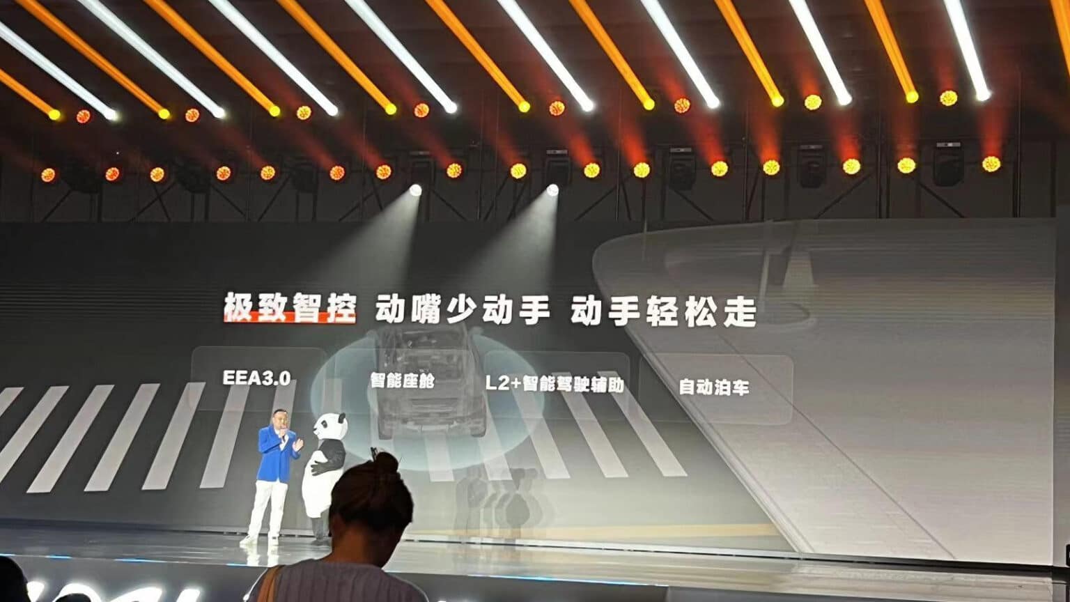 Dongfeng reveales Nammi 01 EV that supports a solid state battery