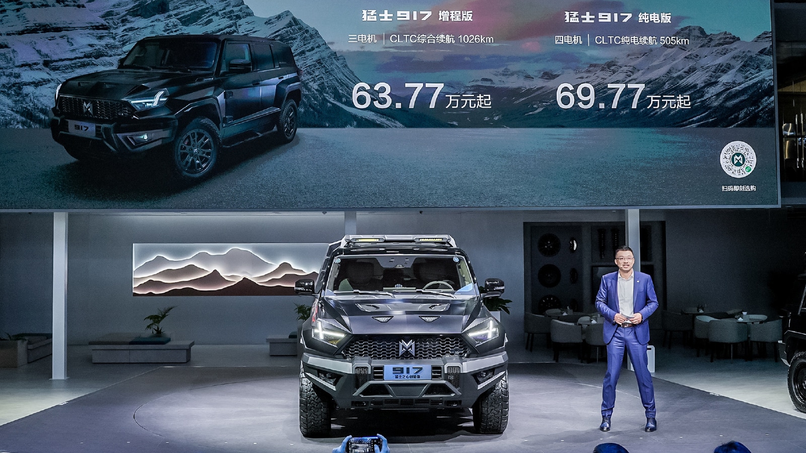 M-Hero 917 from Dongfeng launched in China with 1,088 hp. Starts at 87,500 USD