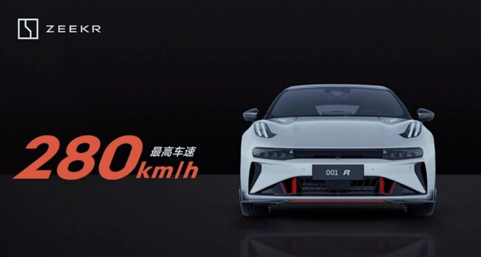 Zeekr 001 FR launched with 1,247 hp. 0-100 km/h in 2.07 seconds, can ...