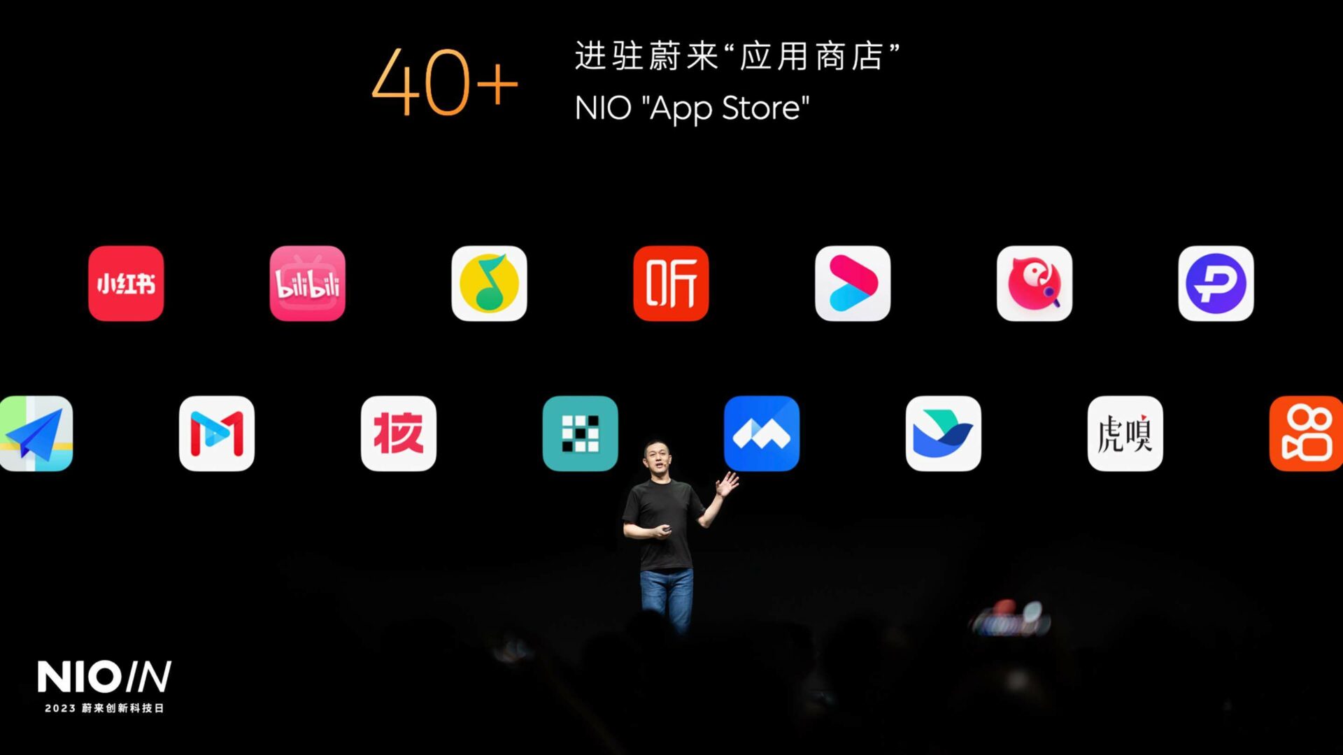 First smartphone from automaker. Nio Phone launched for 890 USD