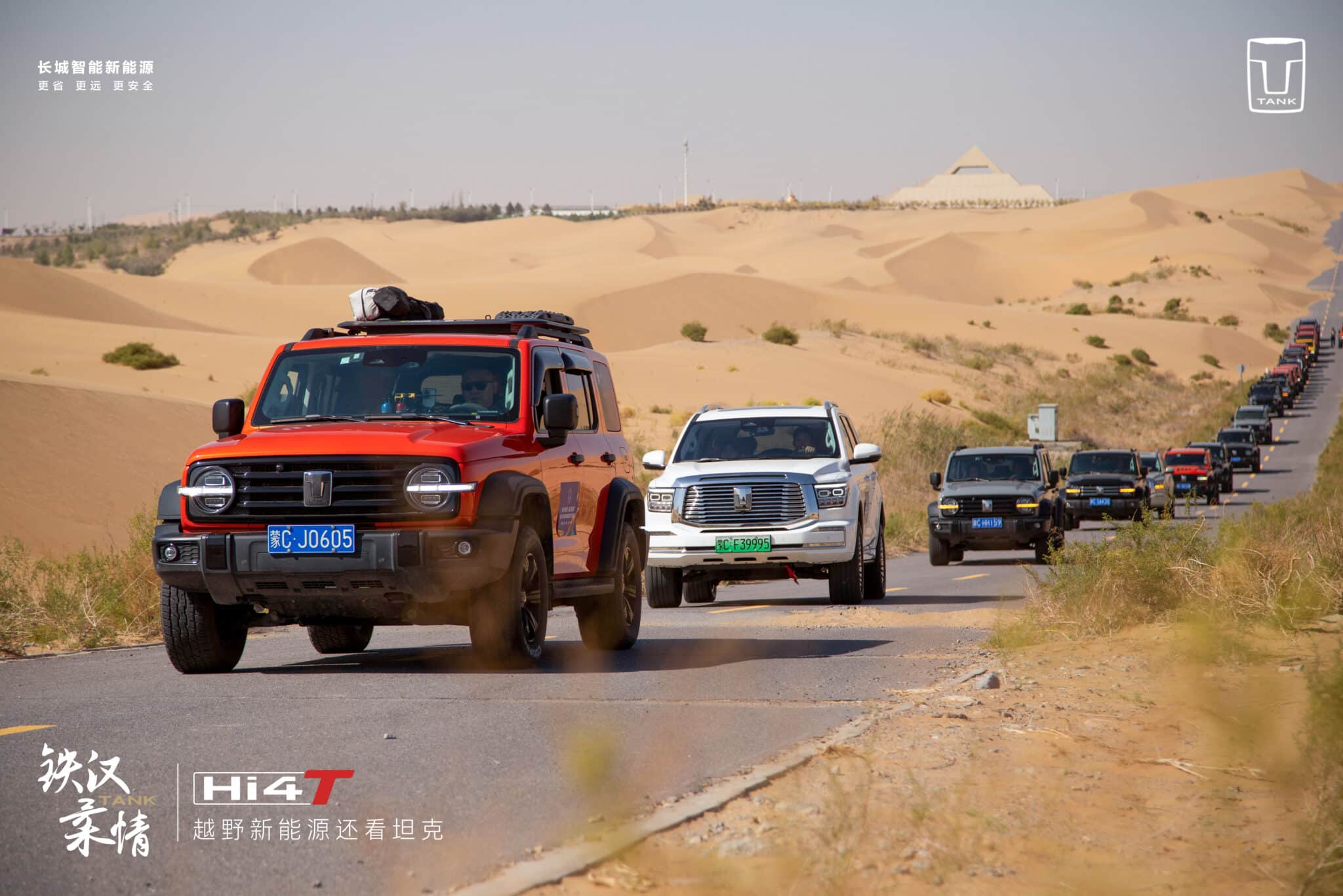 GWM's Tank 400 PHEV SUV launched in China for 38,300 USD