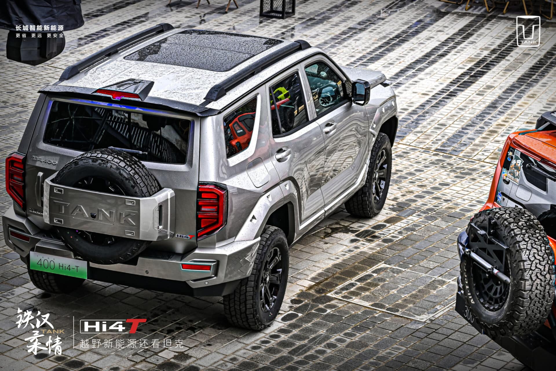 GWM's Tank 400 PHEV SUV launched in China for 38,300 USD