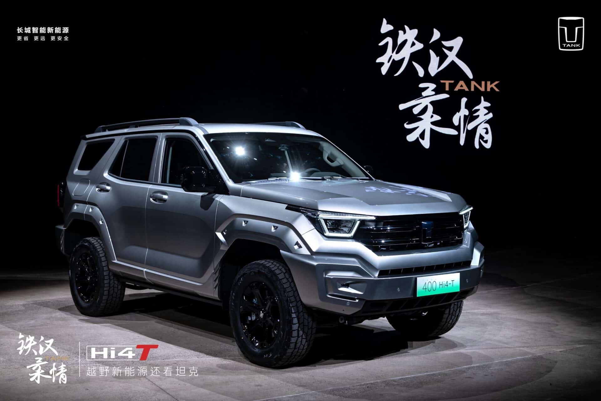 GWM's Tank 400 PHEV SUV launched in China for 38,300 USD