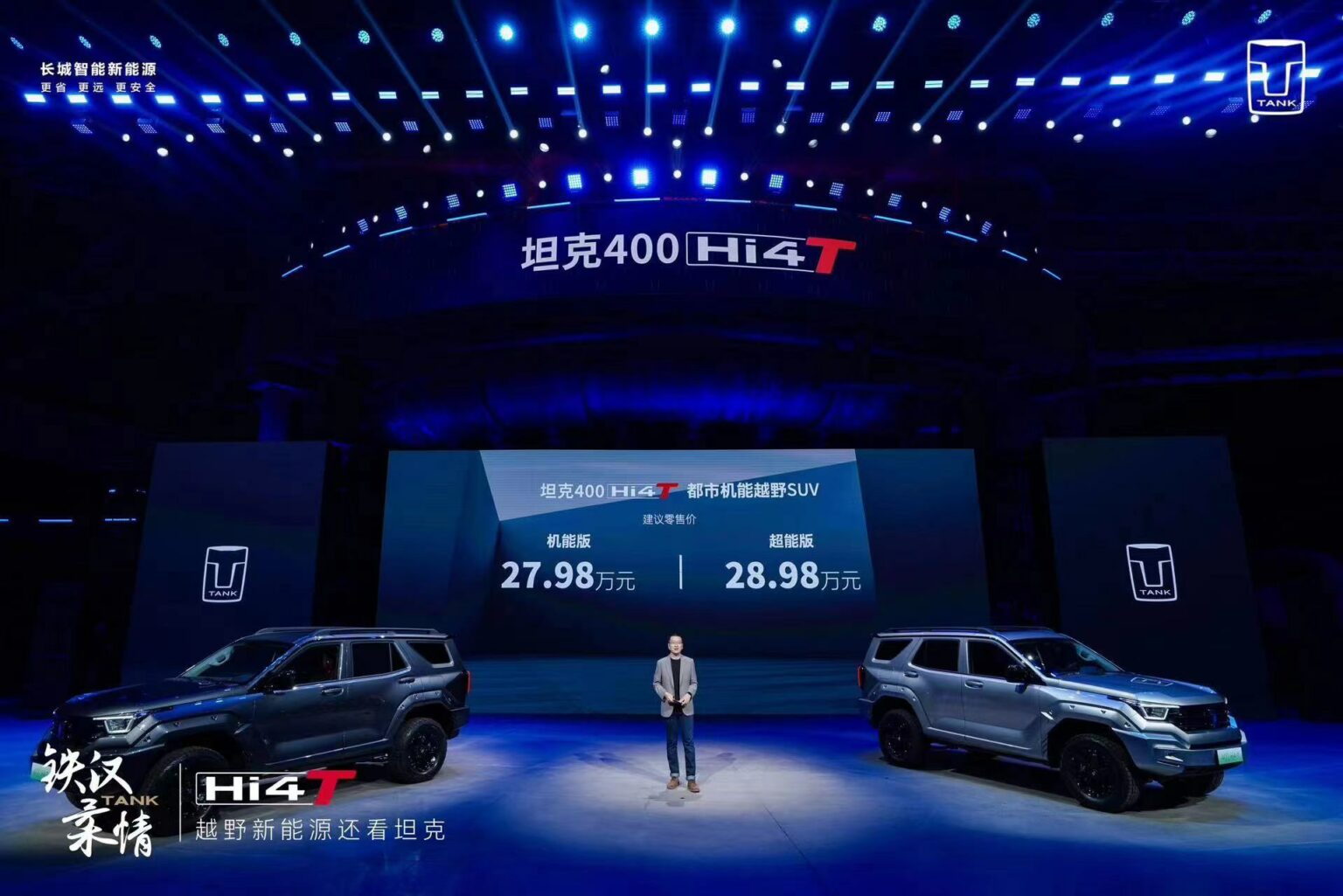 GWM's Tank 400 PHEV SUV launched in China for 38,300 USD