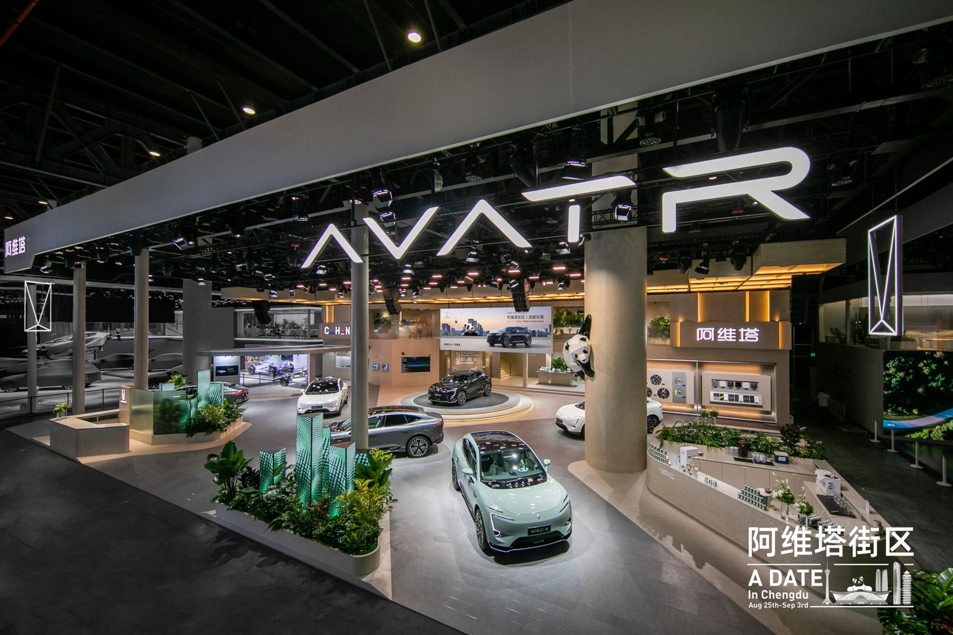 Avatr 12 reveals at the IAA Mobility in Germany with giant screens and ...