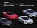 Xiaomi-backed startup reveals SSC SC-01 sports EV with 425 hp