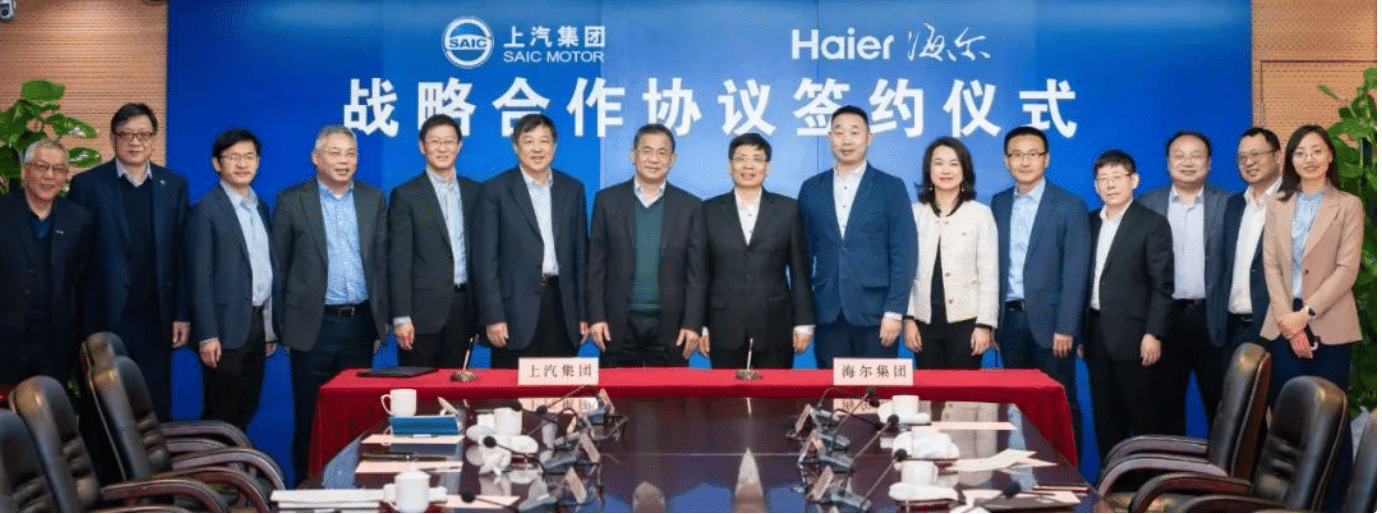 Haier wants to have its own car brand, local media citing inside source