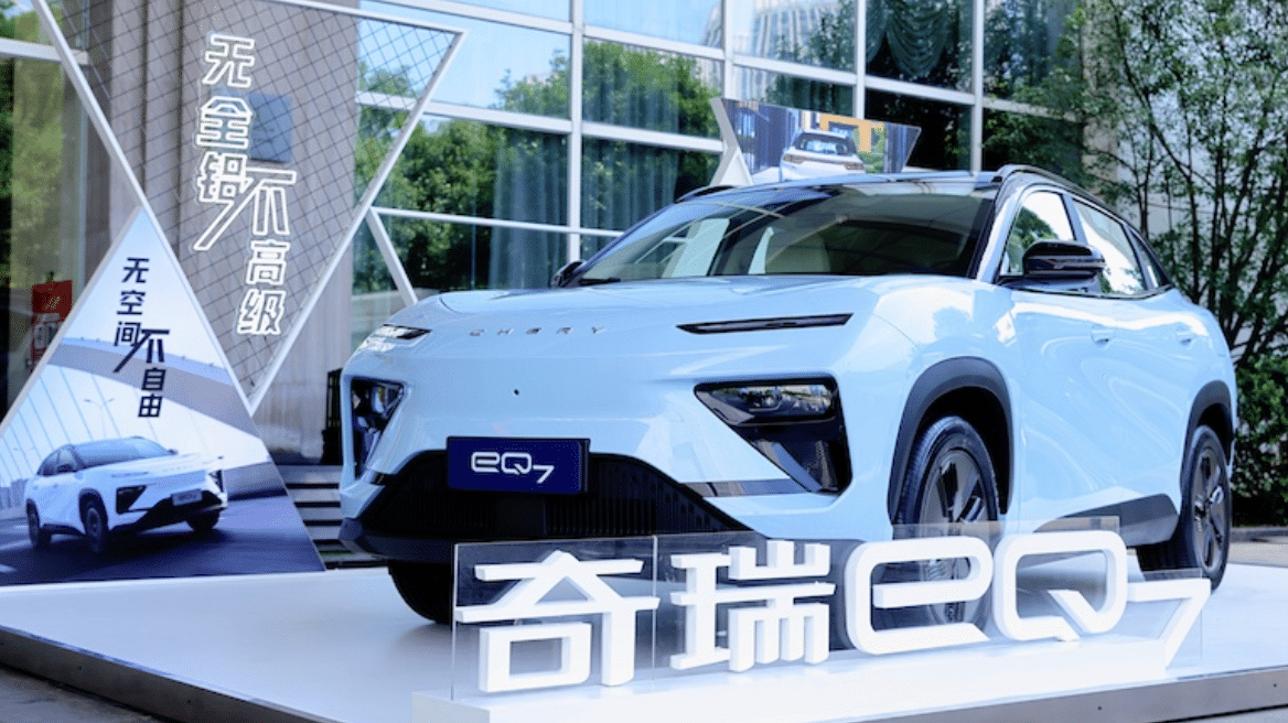 Chery eQ7 market entry set for September 12, official name Shuxiangjia