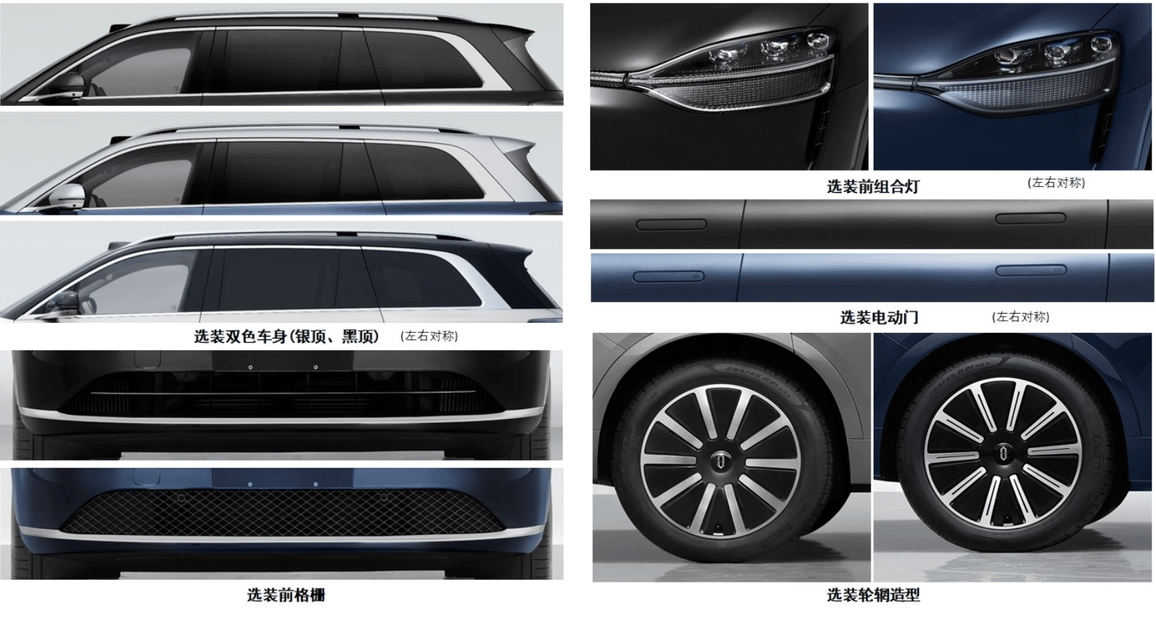 Huawei Aito M9 prepares for production as it applies for sales license