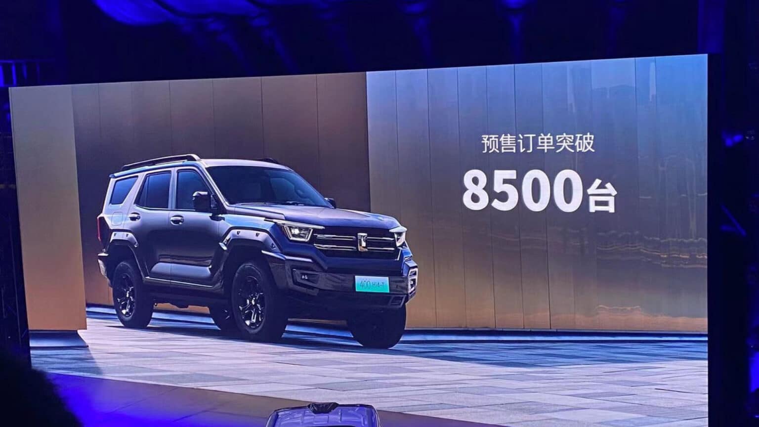 GWM's Tank 400 PHEV SUV launched in China for 38,300 USD