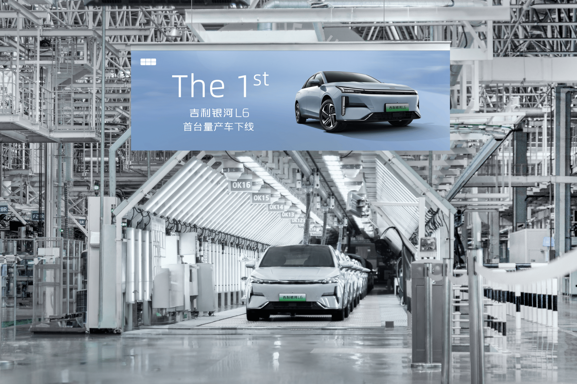 The Geely Galaxy L6 starts mass production as the first car rolls off ...
