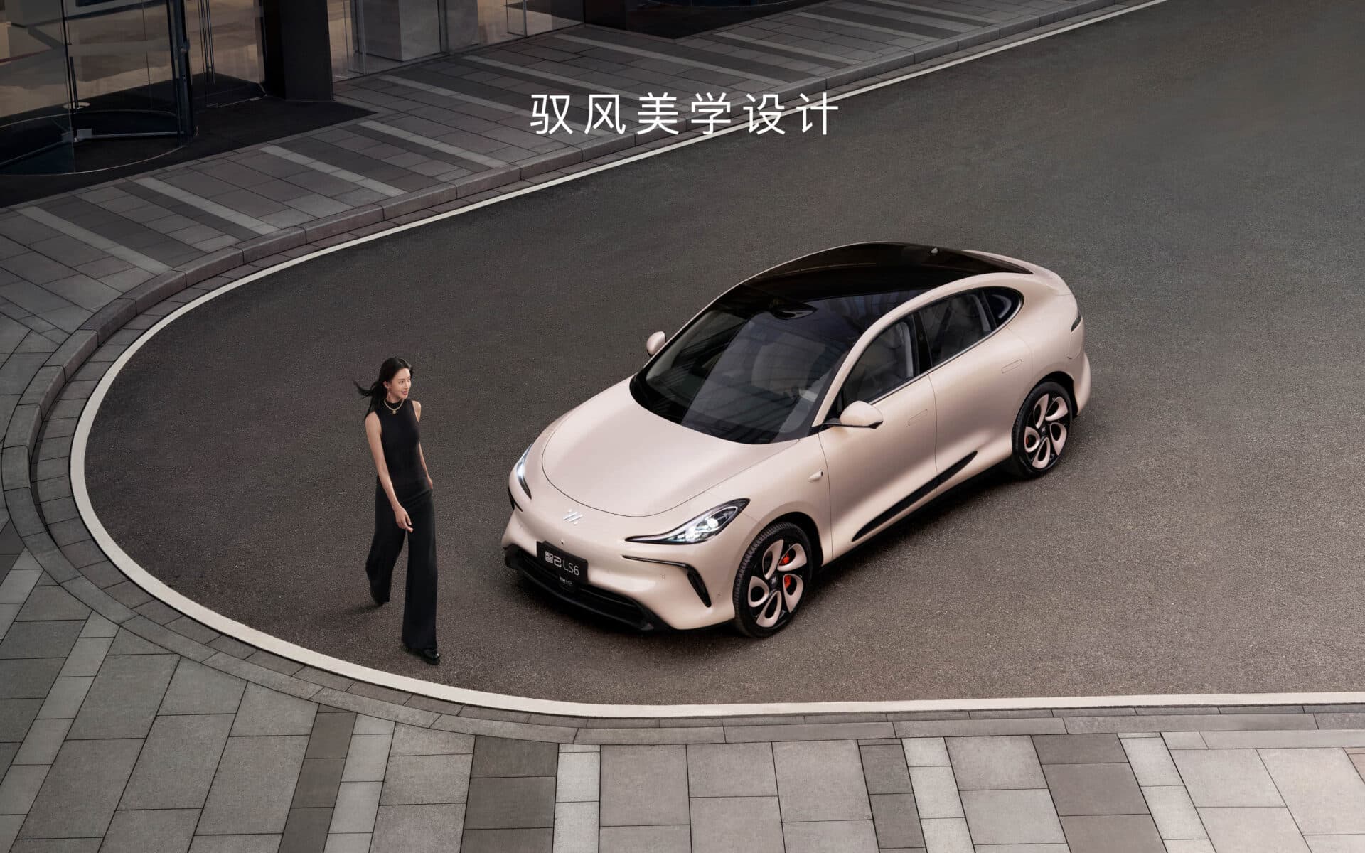 IM LS6 launched in China with 787hp, price starts at 29,430 USD. Model ...