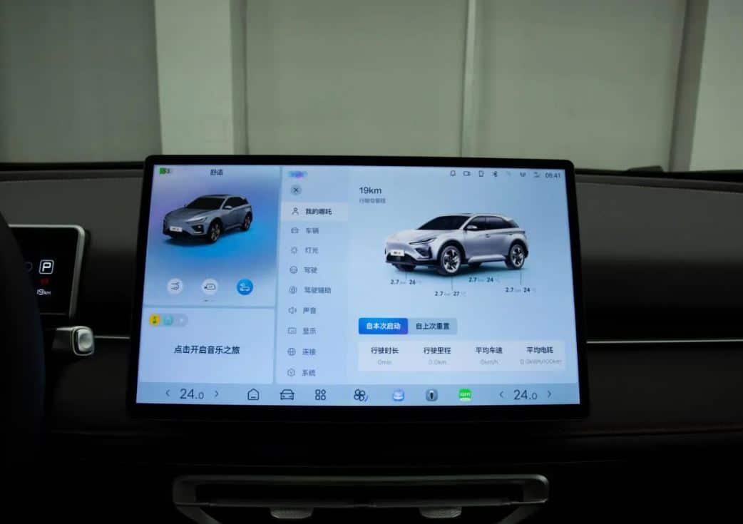 Neta X all-electric compact SUV will launch on October 18 in China