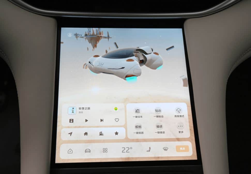 IM LS6 all-electric SUV receives 25000 blind orders