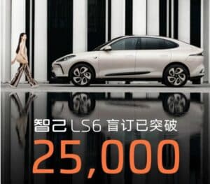 IM LS6 all-electric SUV receives 25000 blind orders