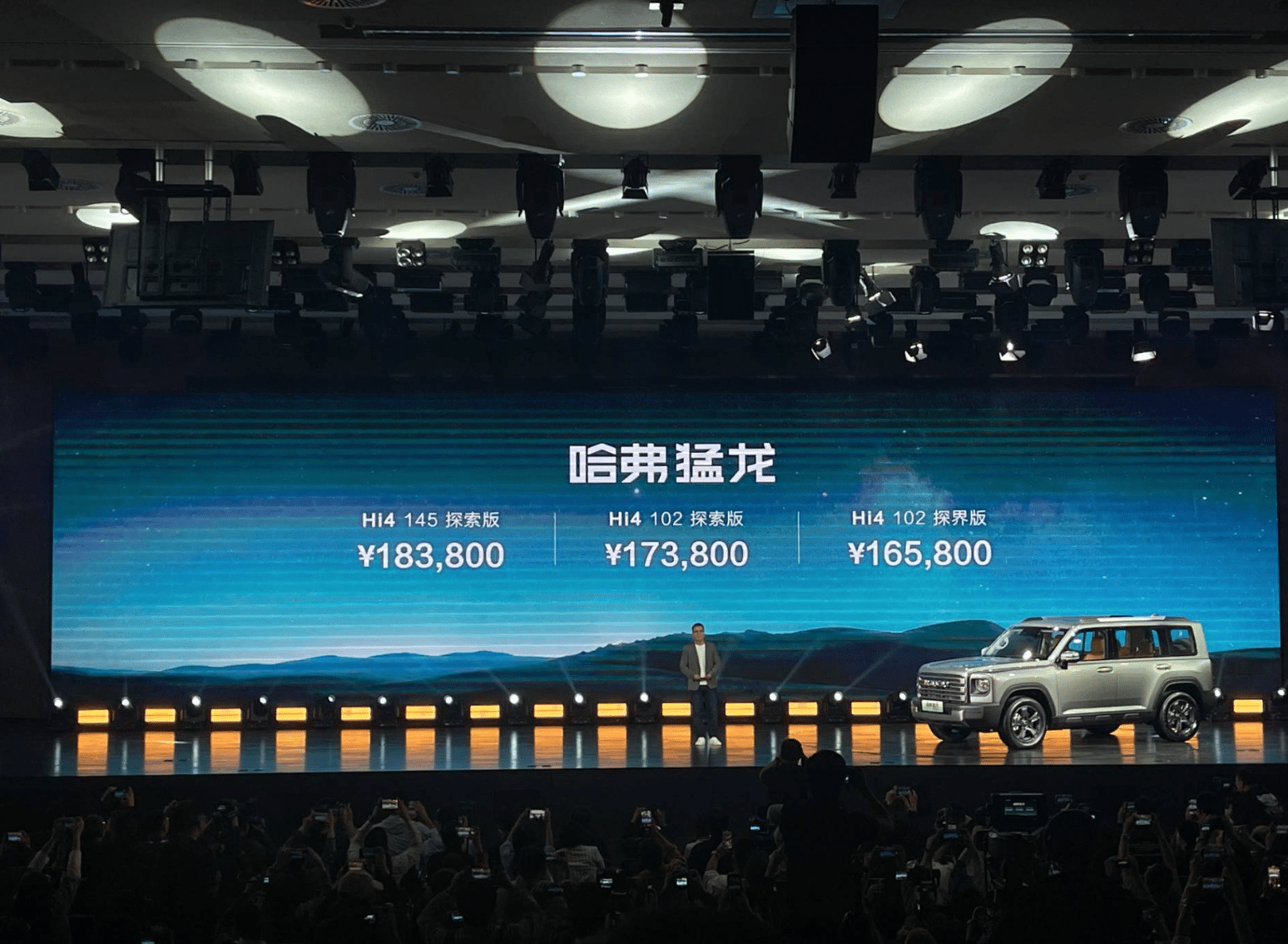 GWM Haval Raptor officially starts the sales