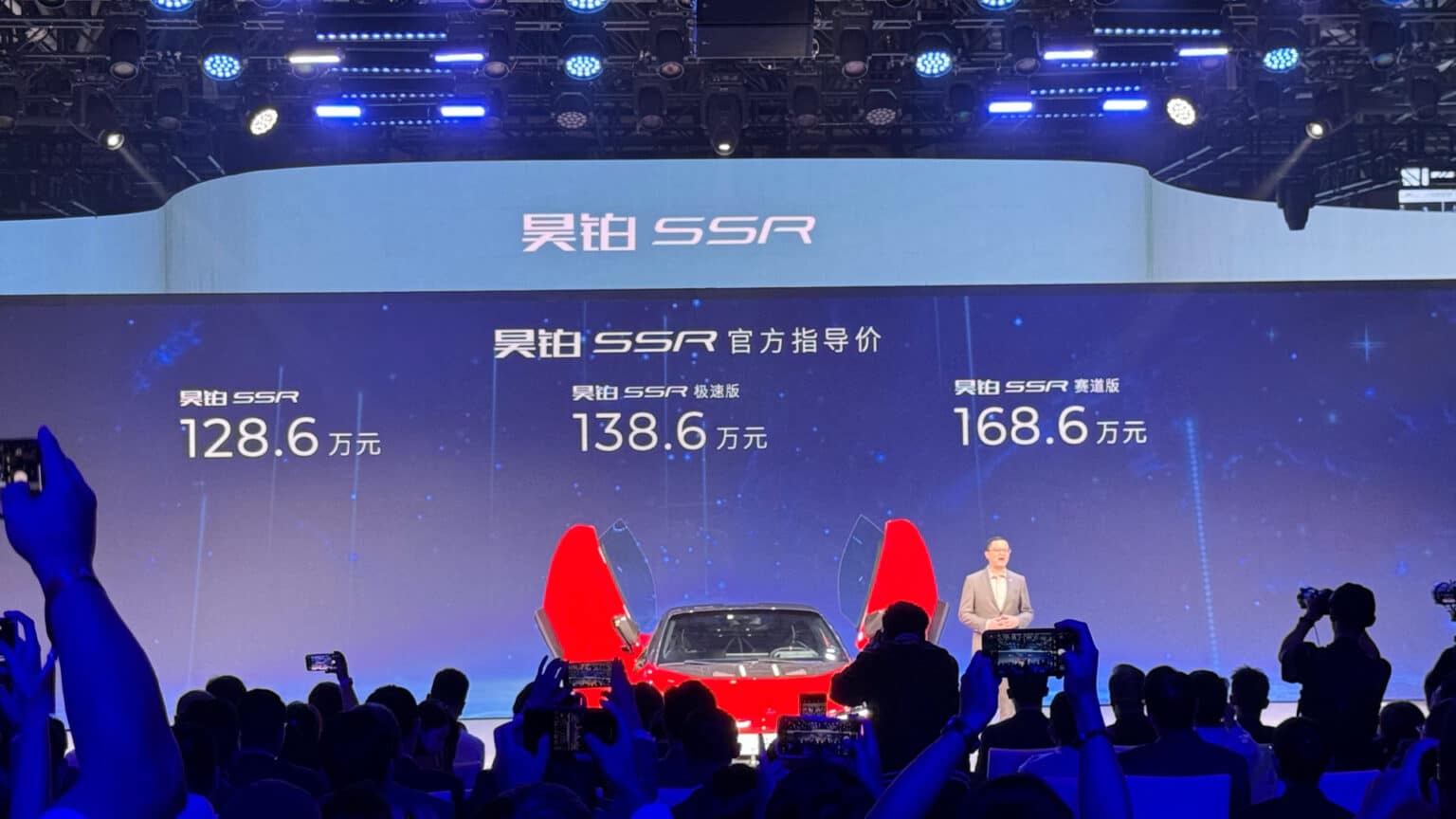 Hyper SSR with 1,224 hp launched in China. Starts at 176,400 USD