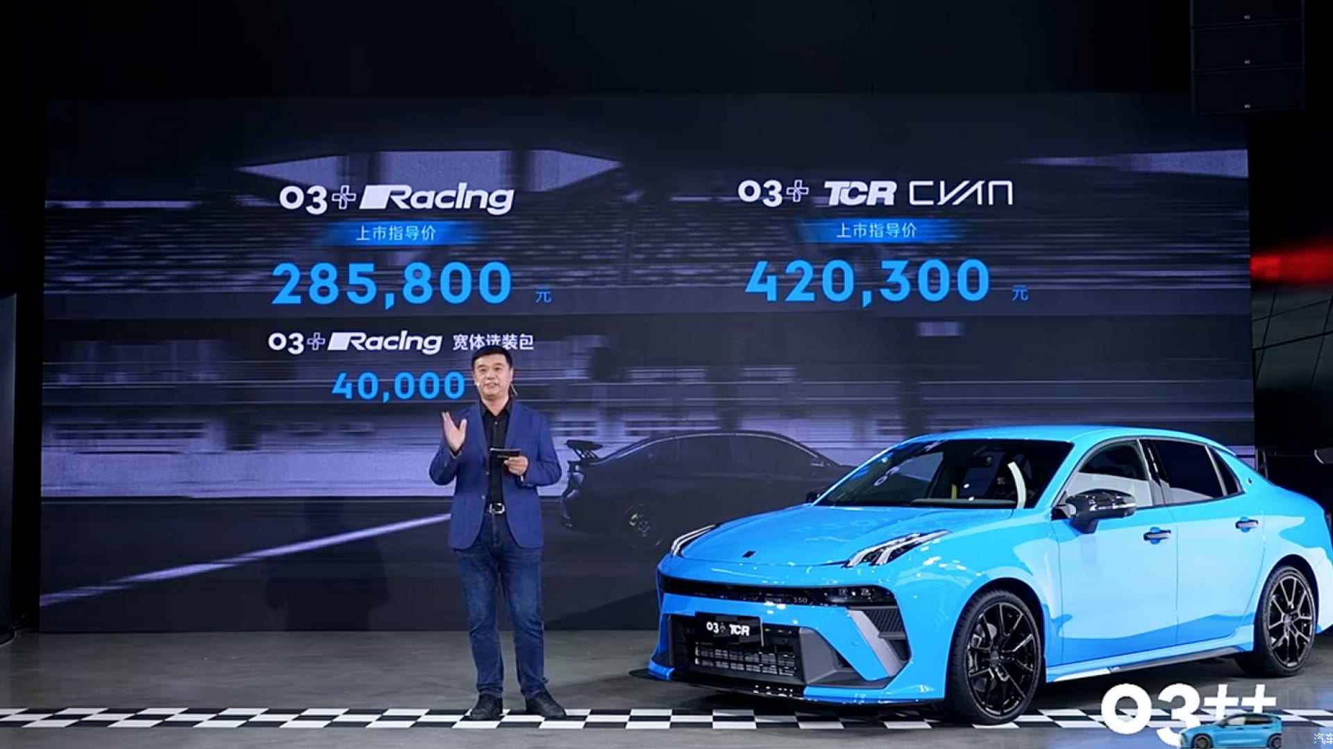 Lynk & Co 03 ++ launched in China with 350 hp. Starting at 39,100 USD