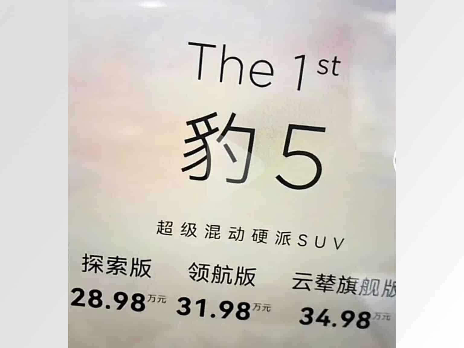 BYD's FCB Bao 5 off-roader to start at 39,700 USD in China