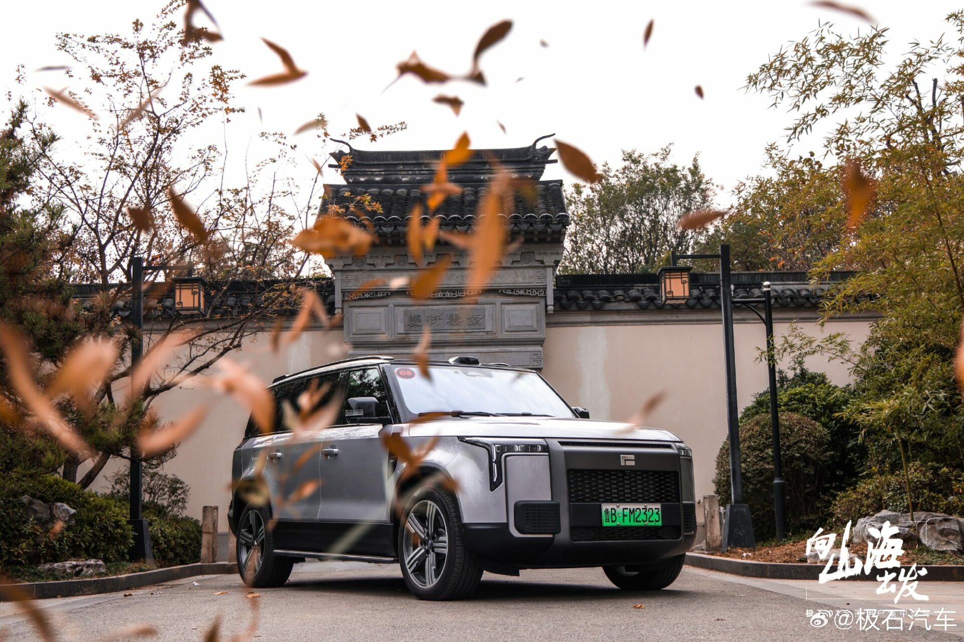 Pininfarina-designed Polestones 01 started deliveries in China