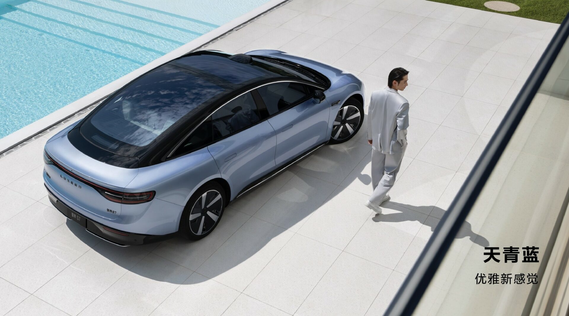 Huawei launched Luxeed S7 with 12.4 kWh/100 km consumption and self-parking