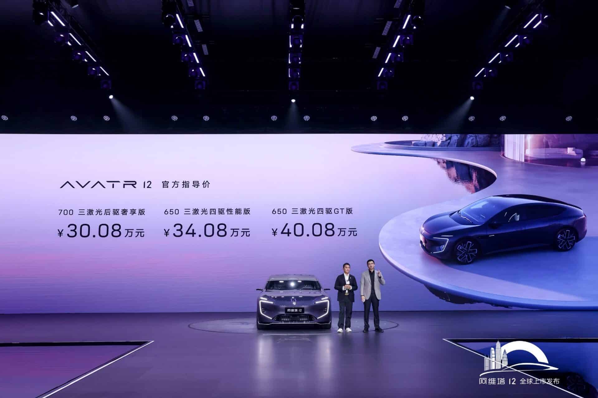 Avatr 12 launched in China with 578 hp for 41,265 USD
