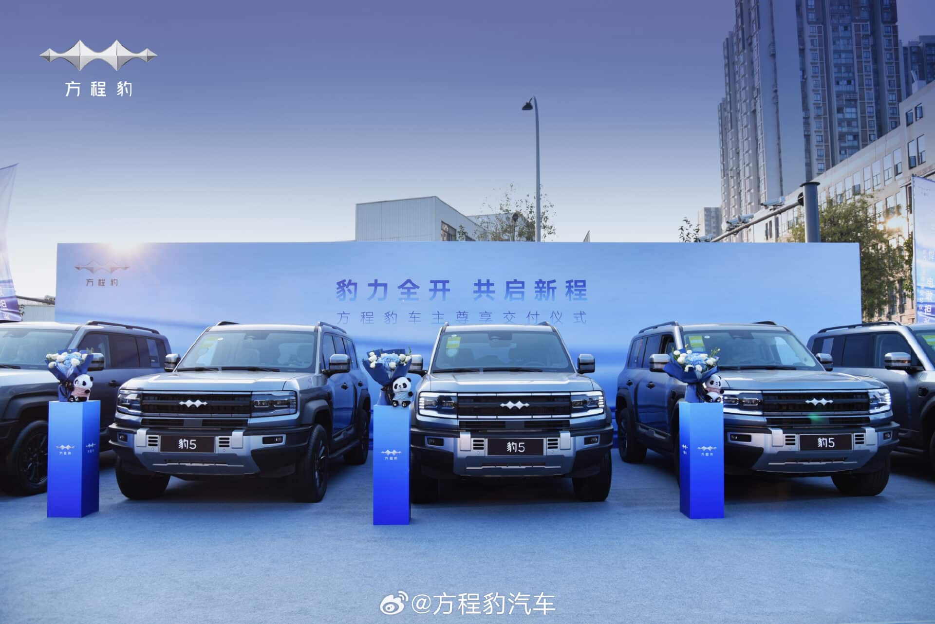 BYD produced the 6 millionth NEV. It is Fang Cheng Bao Bao 5