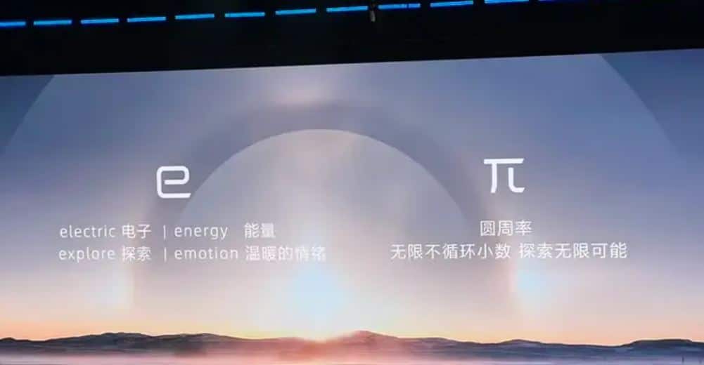 Dongfeng eπ 007 sedan with 1,200 km range debuts in China