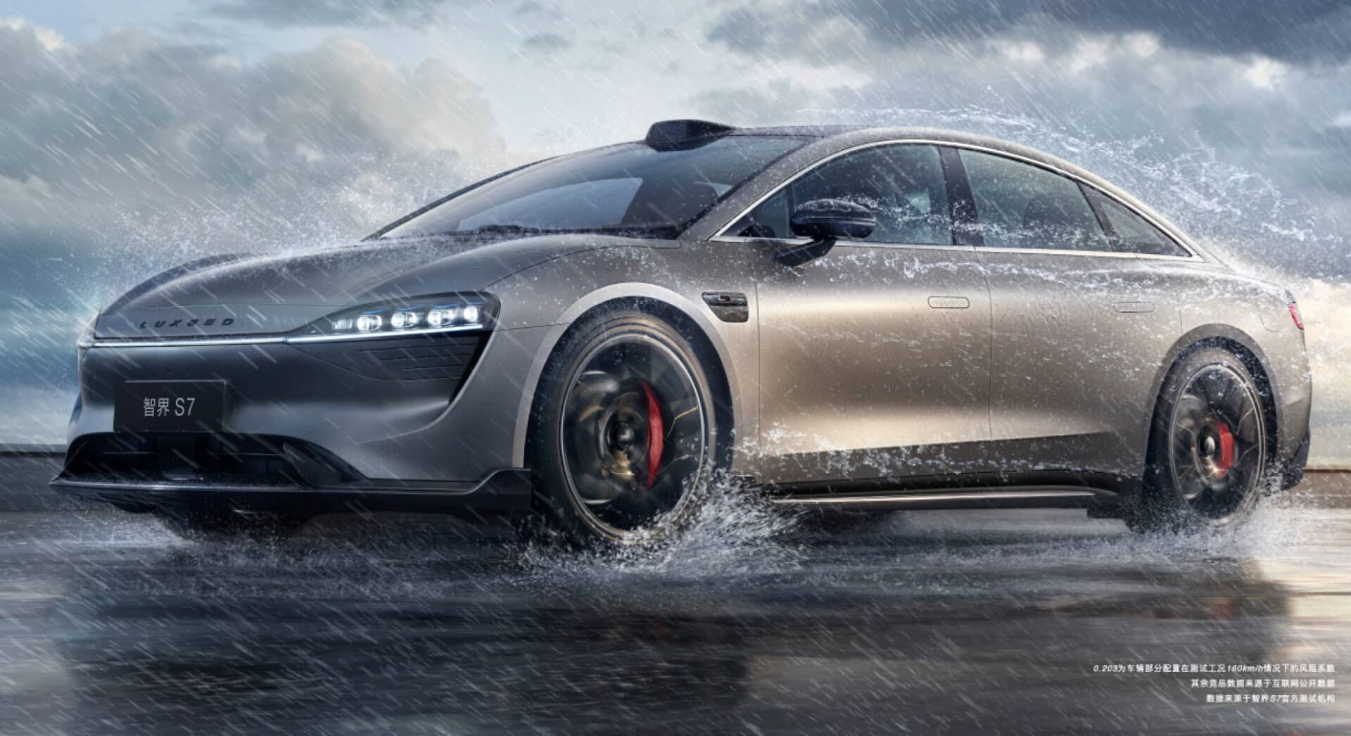 Luxeed S7 from Chery and Huawei starts pre-sales in China