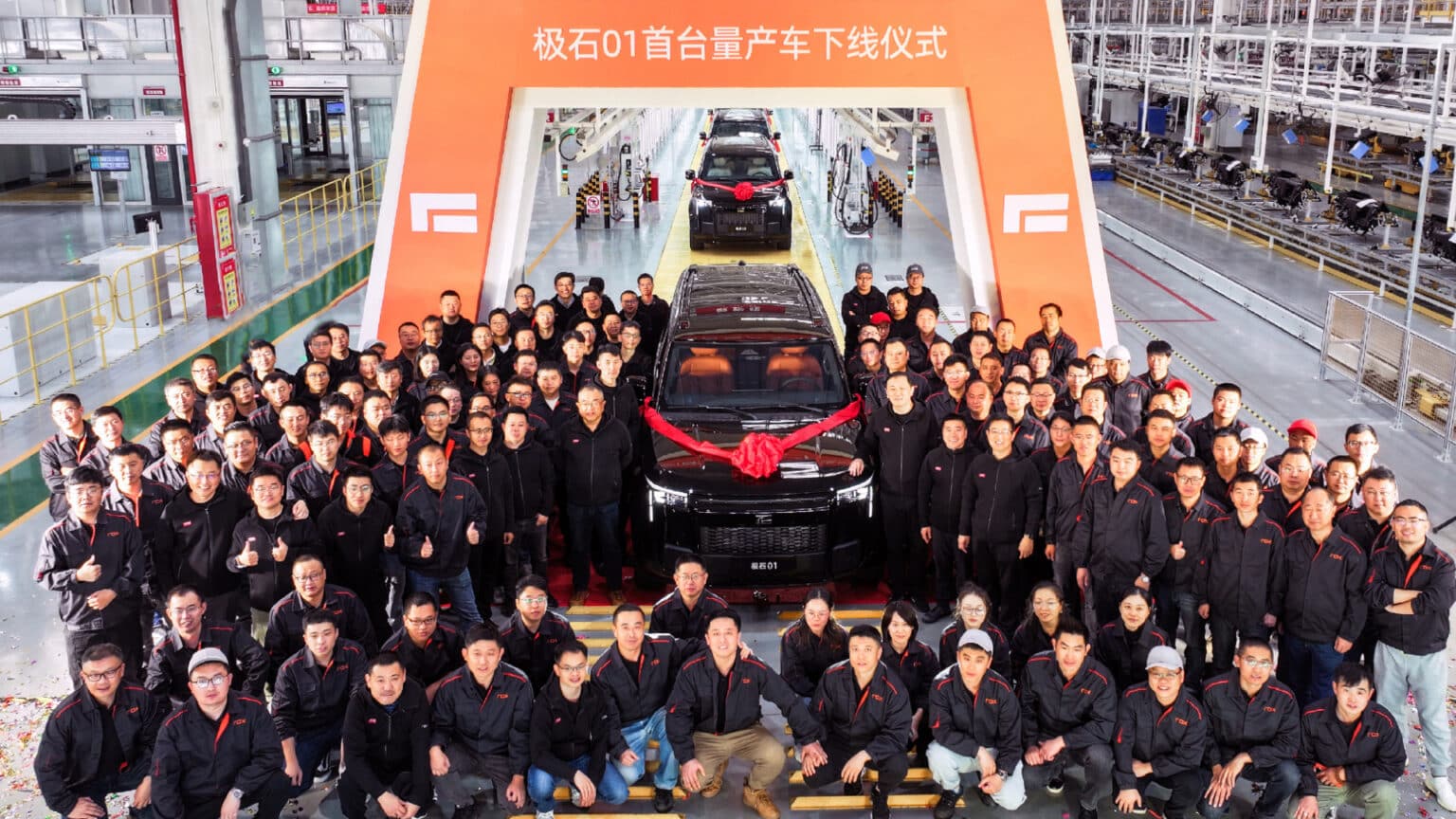 Pininfarina-designed Polestones 01 started deliveries in China