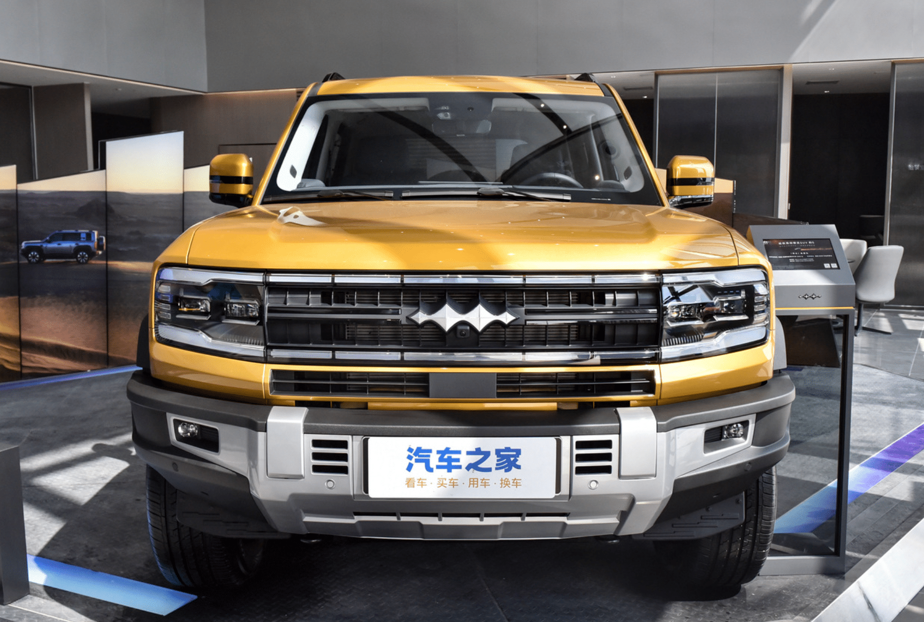 BYD Fang Cheng Bao Bao 5 goes on sale