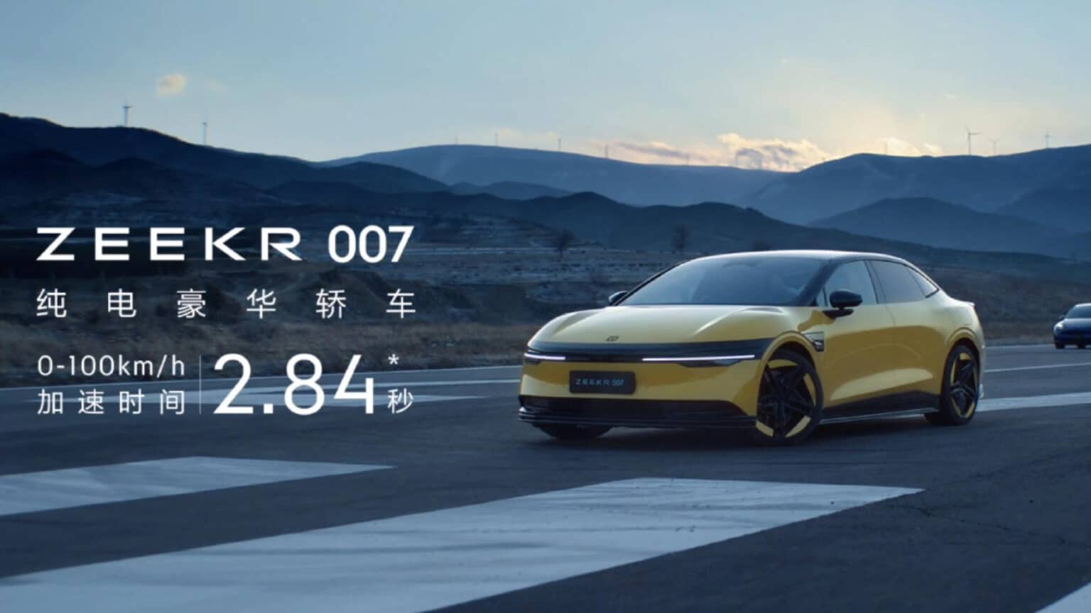 Zeekr 007 pre-orders in China at 31,730 USD with 870-km range