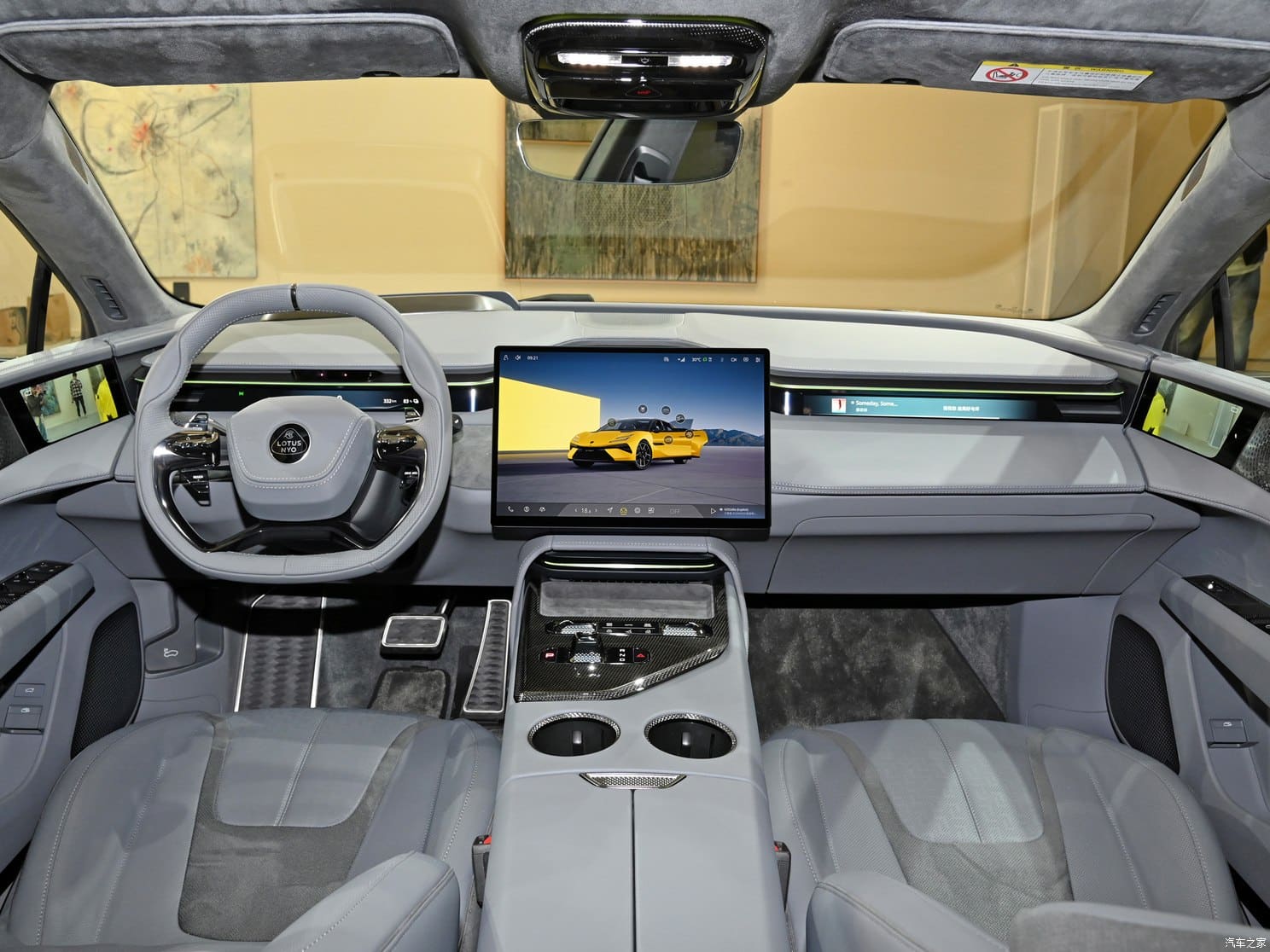 Lotus Emeya to officially debut on November 17