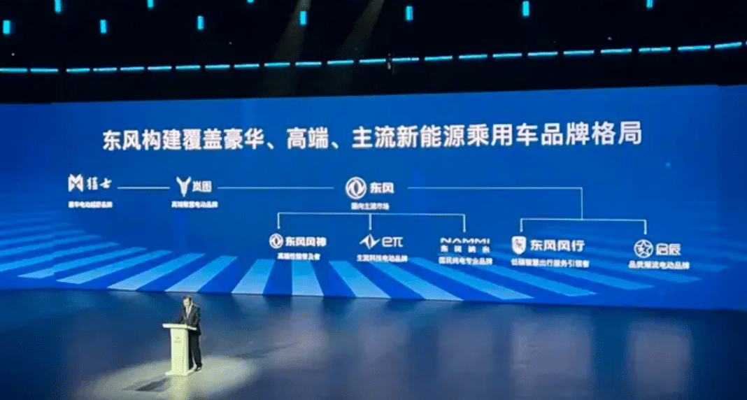 Dongfeng eπ 007 sedan with 1,200 km range debuts in China