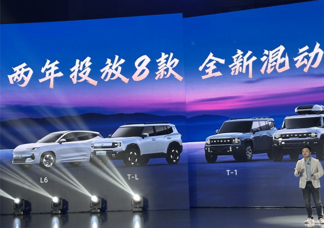 Chery's Jetour Shanhai L9 launched in China with 1,100 km range