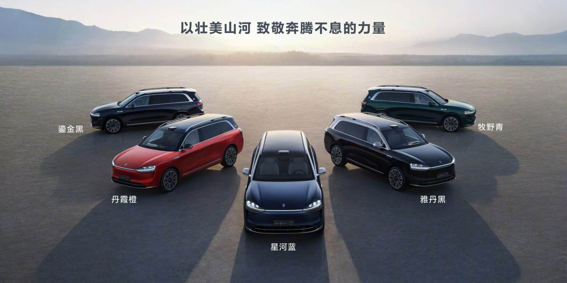 Huawei's Aito M9 launched in China at 65,750 USD. Li Auto L9 rival