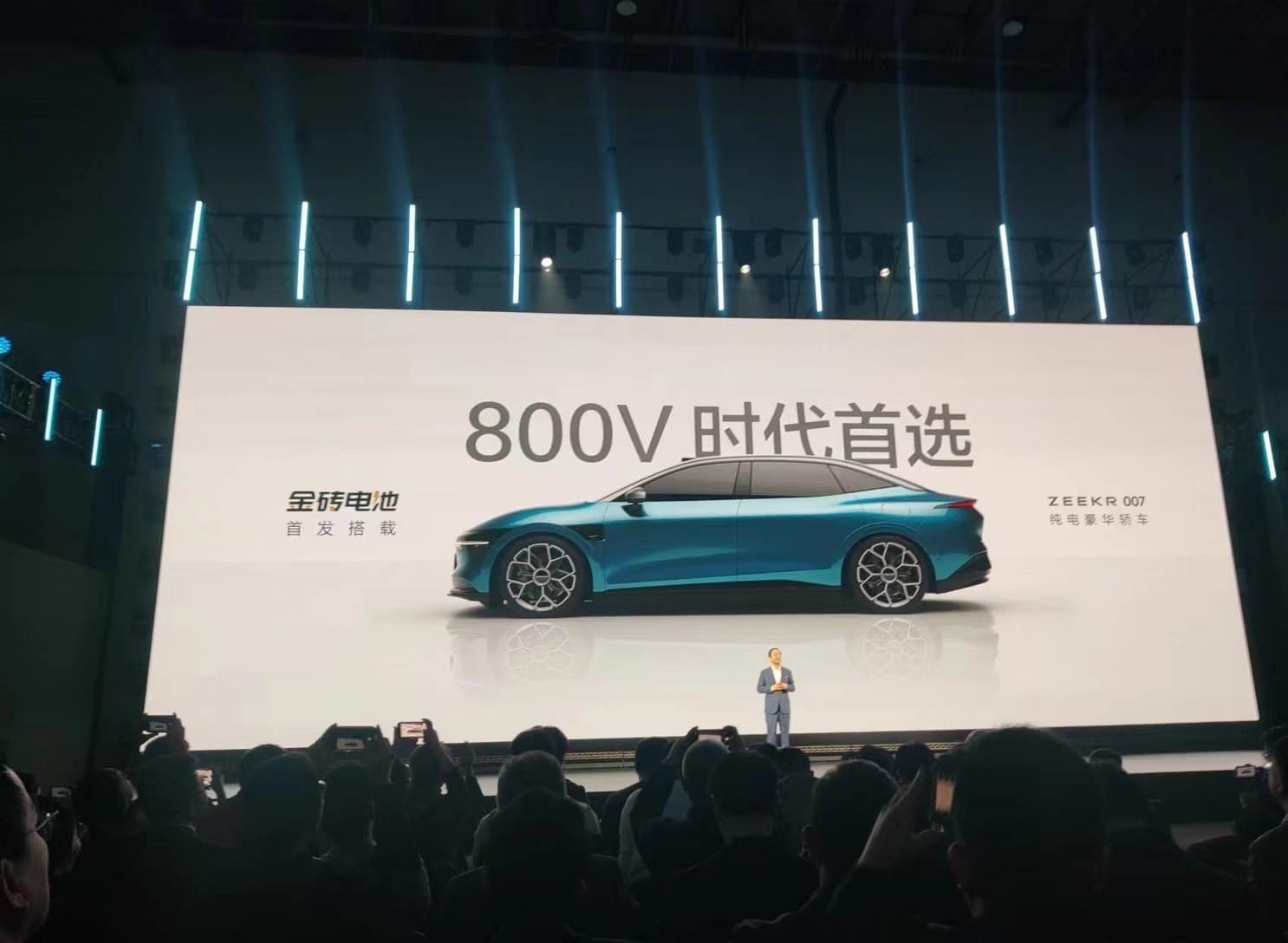 Zeekr launches 800V Golden Battery, can charge 500 km in 15 minutes and ...