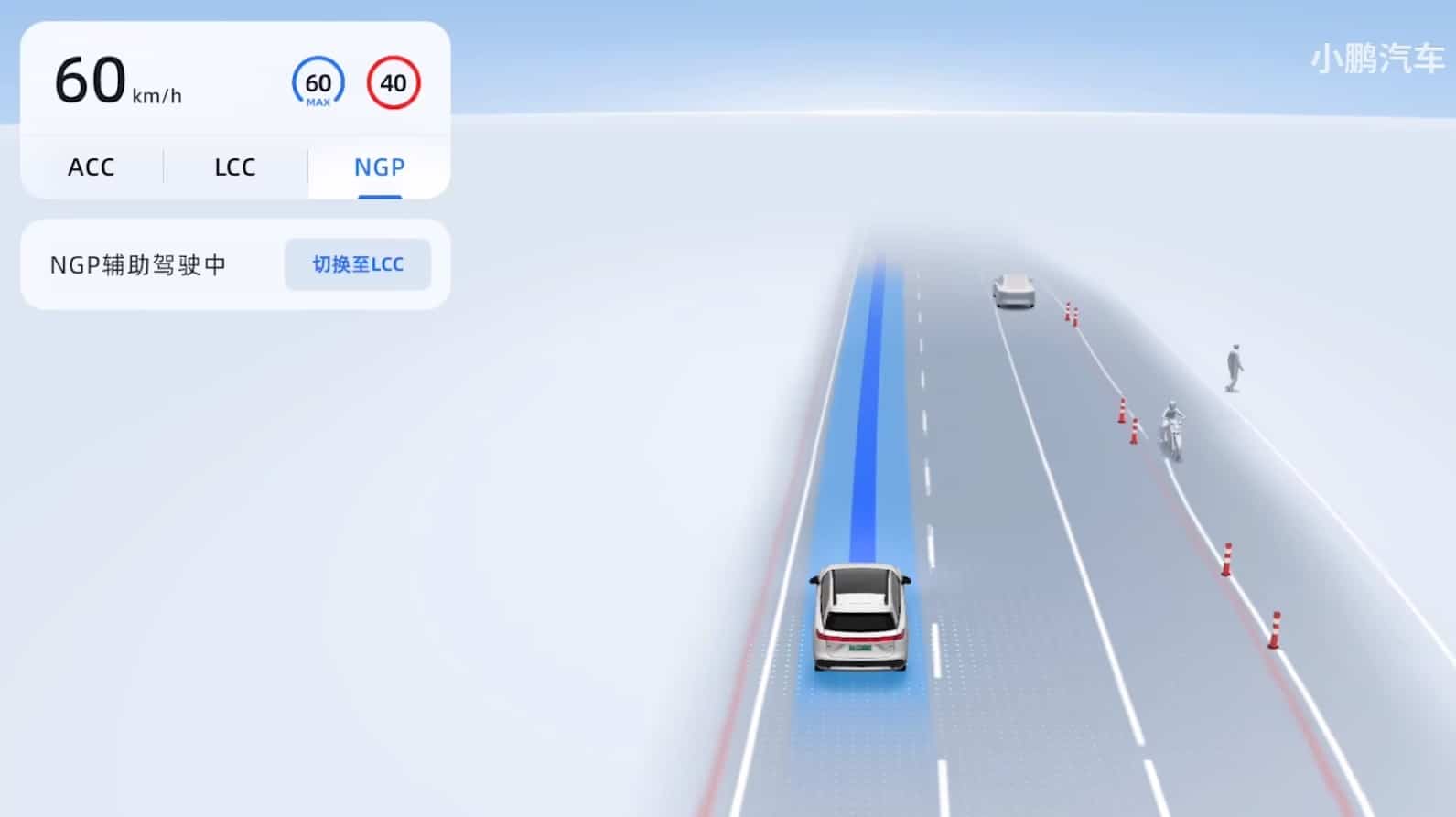 Xpeng Xmart OS - Can Volkswagen Leverage This for a Solution?