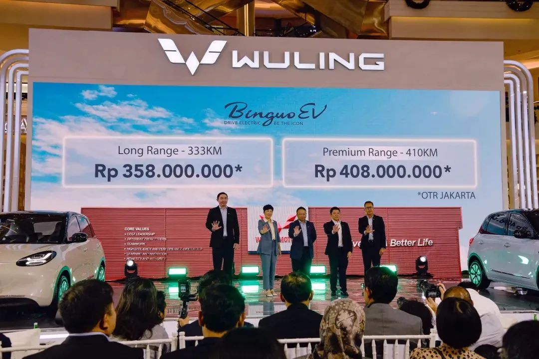 Wuling Bingo EV launched in Indonesia: blind ordering exceeded 3,000 units in one month