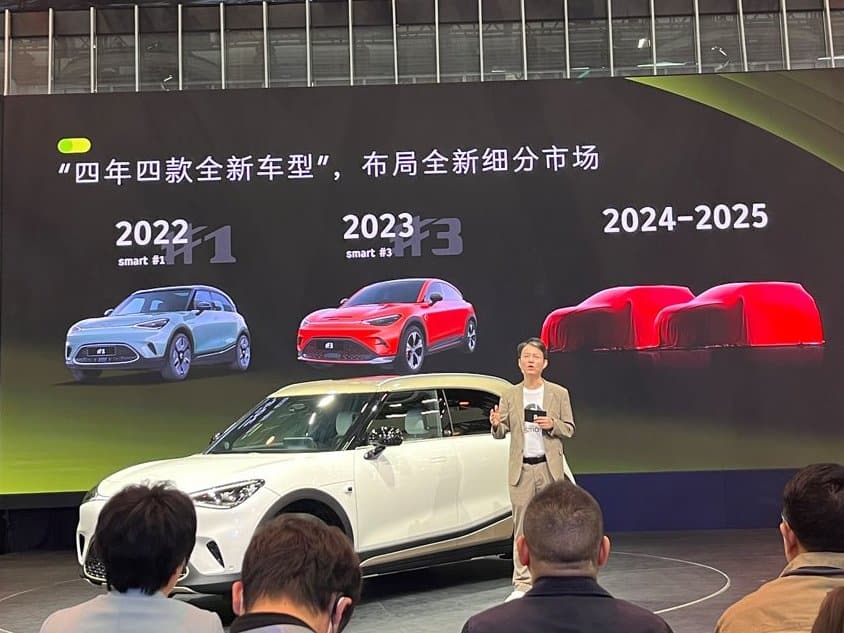 Smart new MPV exposure in China, will be listed in 2024_Hawk Insight