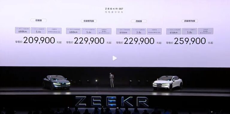 Zeekr 007 launched with the world's fastest charging - 610 km range in ...