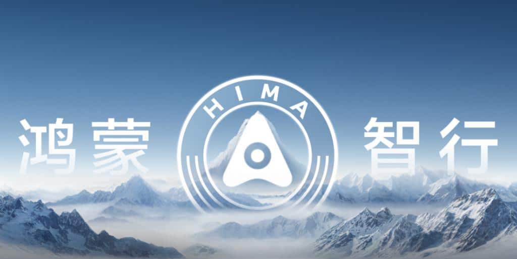 Huawei to open hundreds of EV stores in 2024 in China