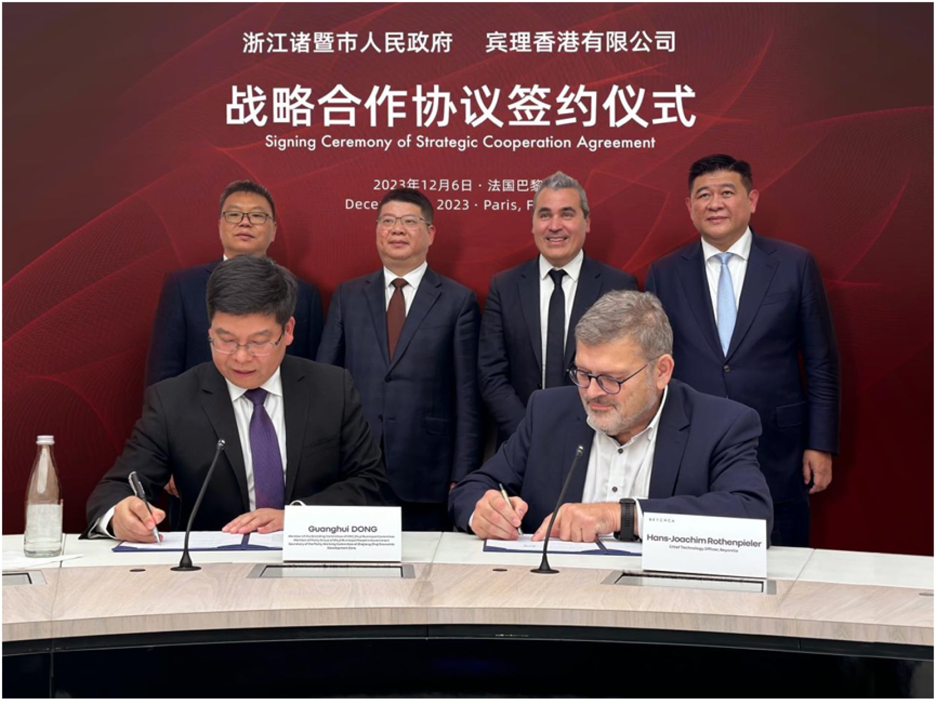 BeyonCa from VW ex-VP established partnership with Zhuji govt